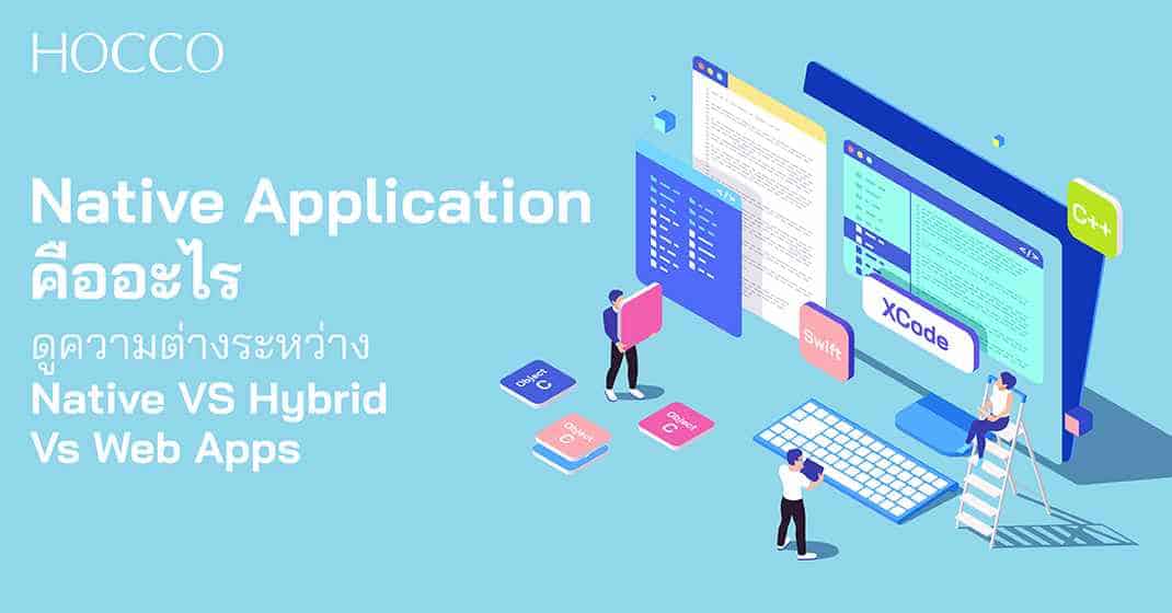 Native Application Native VS Hybrid Vs Apps